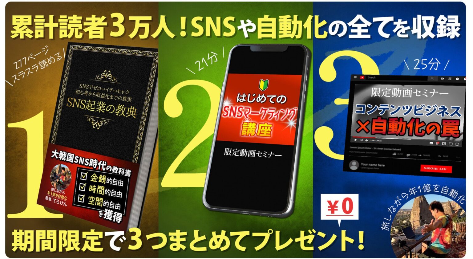 【初心者向け】SNS副業のおすすめ8選と収益を得るコツを解説 | てらけんSNSマーケティング